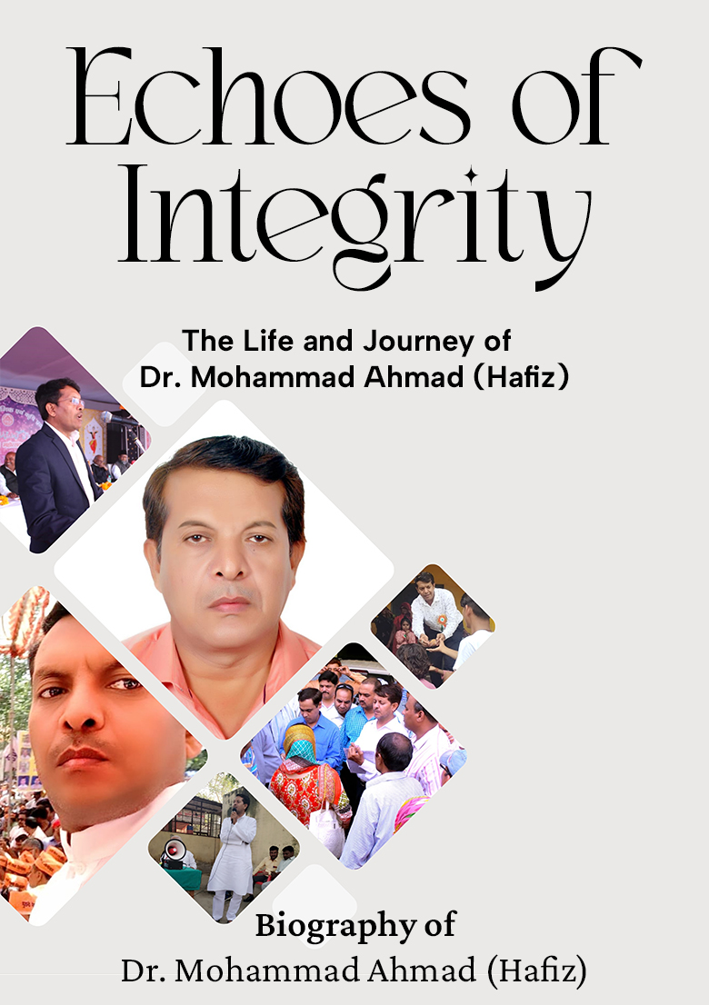 Dr Mohammad Ahmad (Hafiz) - Famous Personalities